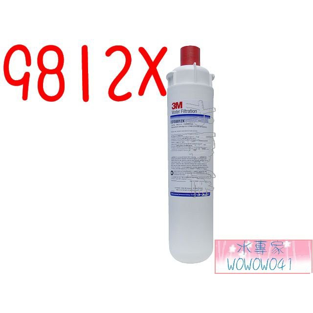 水專家= 3M濾心系列 CS-25 CFS9812X CFS9812X-S EP-25 CS25 EP25 | 蝦皮購物