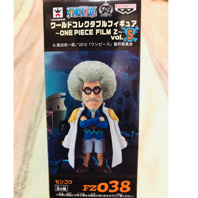 【日版金證】景品 海賊王 航海王 WCF 劇場版 FILM Z VOL.5 戰國元帥 年輕戰國 全新未拆 | 蝦皮購物
