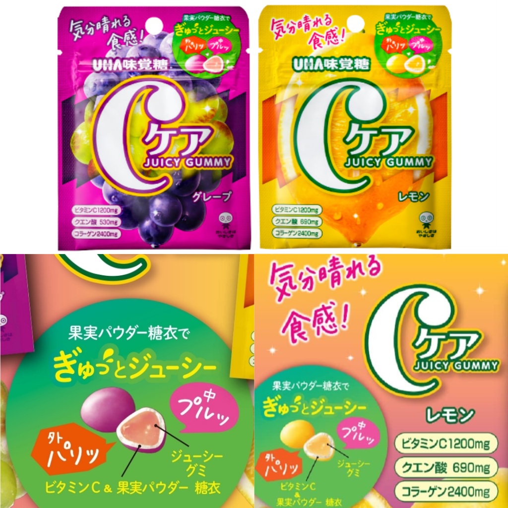 超好吃 ️日本限定 UHA 味覺糖 C care 脆皮軟糖 水果軟糖 糖果 軟糖 維他命C 檸檬軟糖 葡萄軟糖 日本零食 | 蝦皮購物