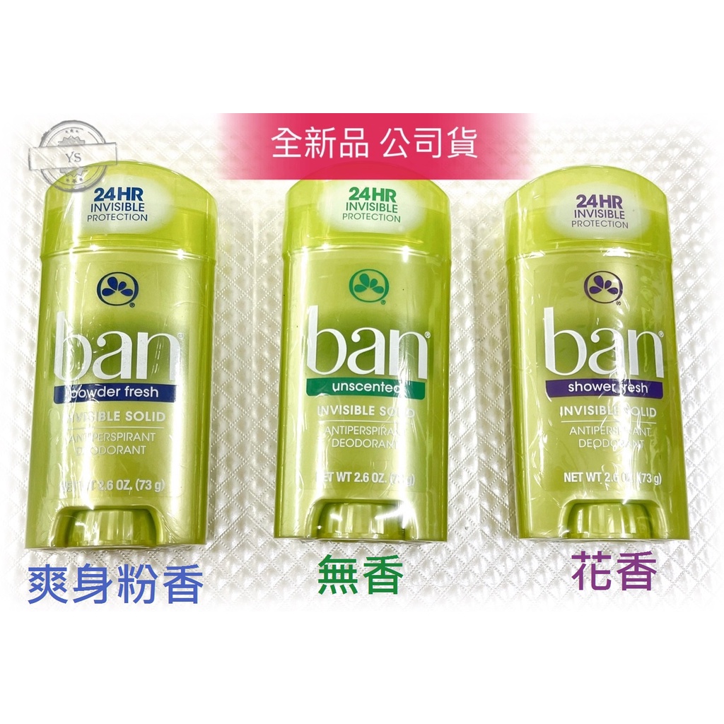 (開發票) 公司貨 全新效期 Ban 盼 止汗除臭體香膏2.6oz/73g(膏狀) / 體香劑3.5oz/103ml | 蝦皮購物