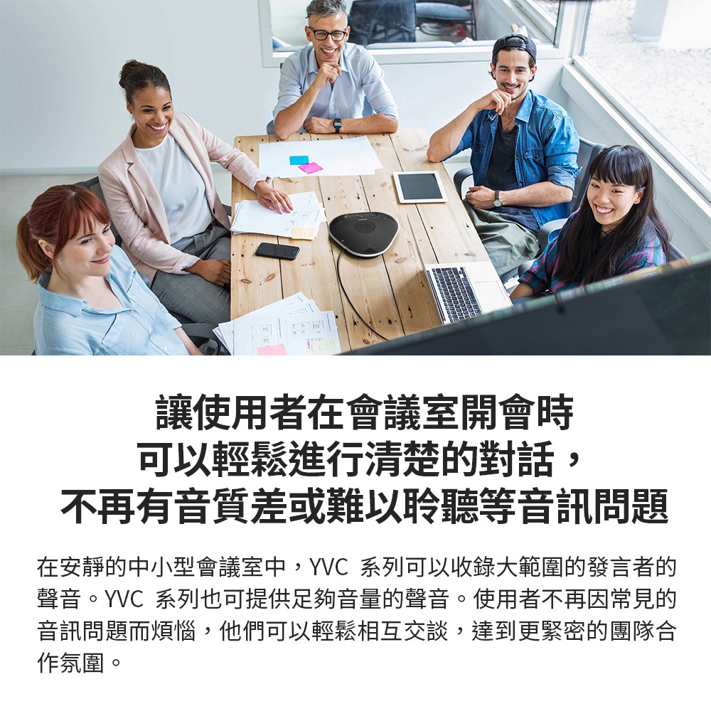 Yamaha YVC-330 可攜式USB和藍牙會議麥克風 | 蝦皮購物