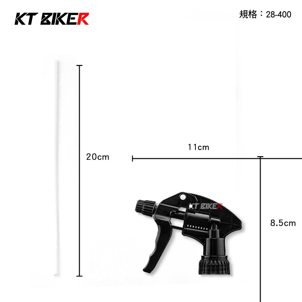 【KT BIKER】 HDPE噴罐 900ml 營業用 耐酸鹼 2號瓶 空瓶 噴頭 藥劑用 酒精噴瓶 〔HPJ005〕 | 蝦皮購物