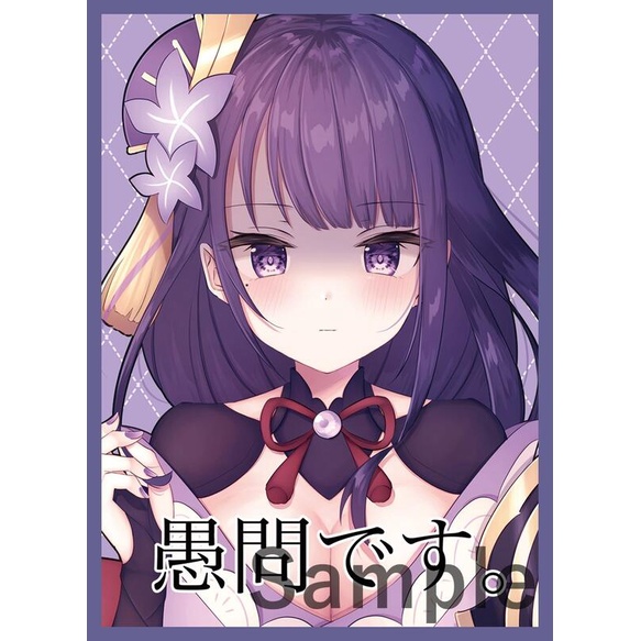 [現貨][水色代購][卡套] Comiket 99 白詰草 原神 雷電將軍 | 蝦皮購物