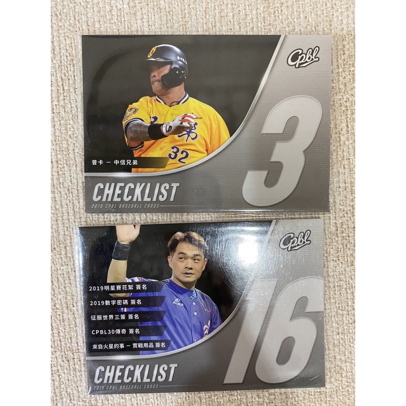 中華職棒 2019 球員卡 Checklist CL 彭政閔 特卡CPBL 中職 | 蝦皮購物