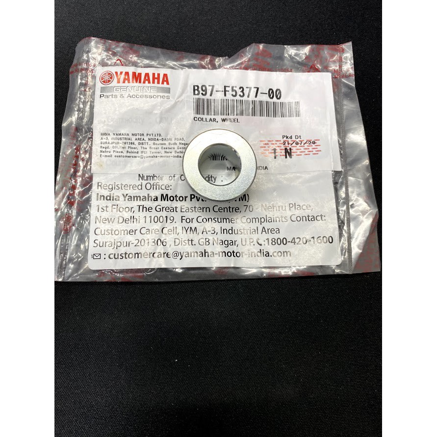 YZF-R15 R15V3 原廠 後輪套筒 套管 左 右 B97-F5376-00 B97-F5377-00 | 蝦皮購物