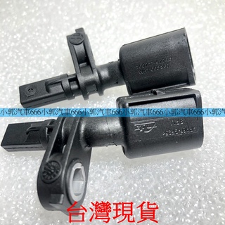 小郭汽車666~SKODA Octavia Fabia Citigo Superb ATE ABS輪速車速感知器感應器 | 蝦皮購物