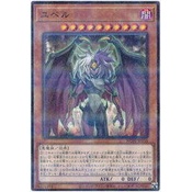 【卡の家】遊戲王 HC01-JP016 LGB1-JP011 尤貝爾 (普鑽) | 蝦皮購物