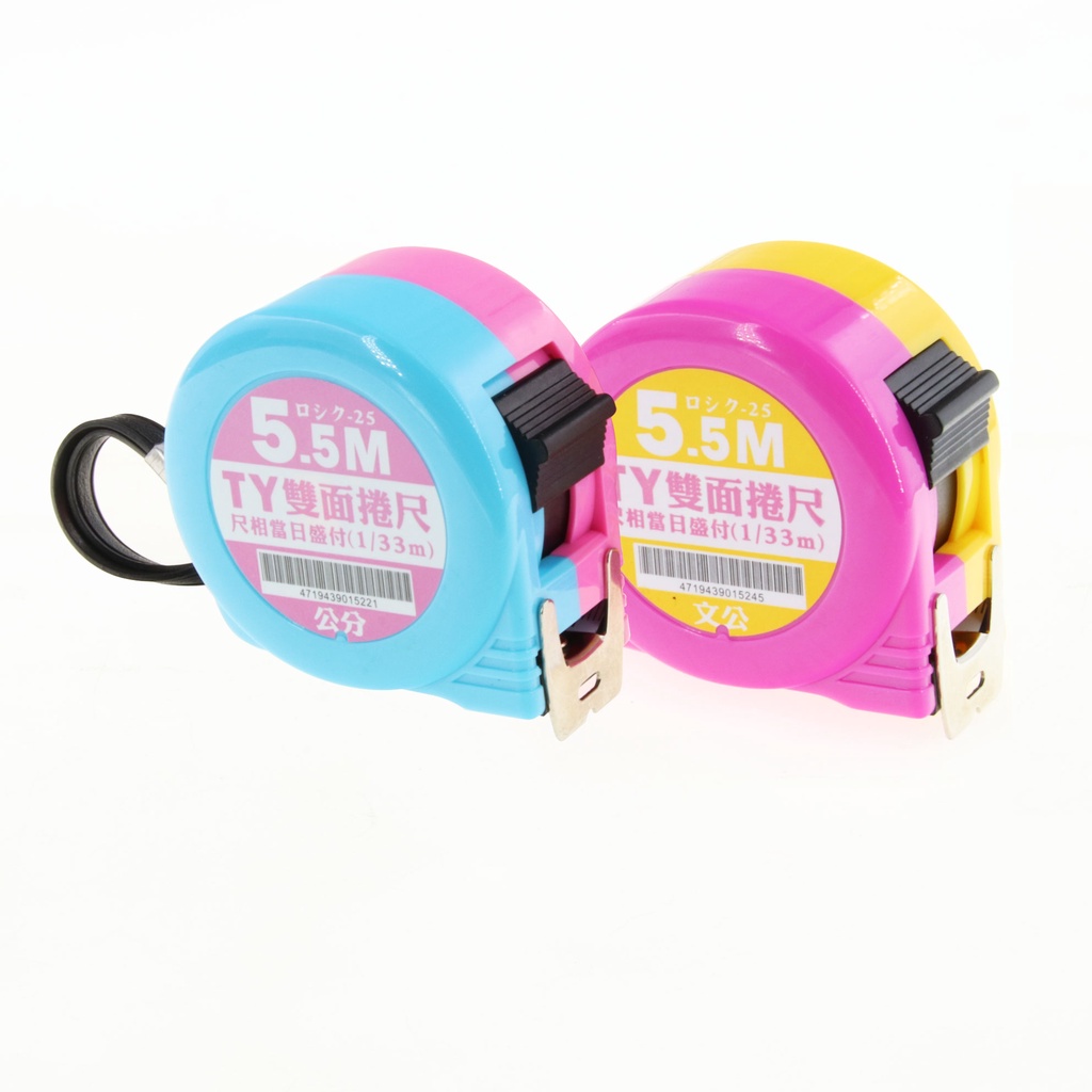 【南陽貿易】 TY 馬卡龍 單面 雙面 捲尺 公分 文公 5.5M*25mm 5.5米 自動捲尺 測量尺 米尺 魯班 | 蝦皮購物
