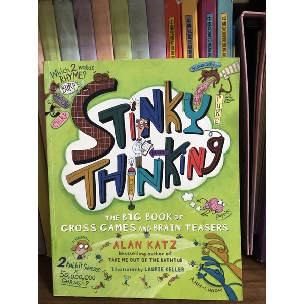 全新 童書 英文原書 STINKY THINKING | 蝦皮購物