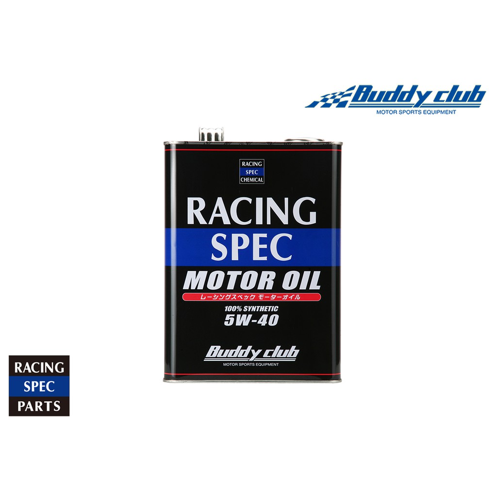 Buddy club RACING SPEC MOTOR OIL 5W-40 引擎潤滑機油(單罐4公升裝) | 蝦皮購物