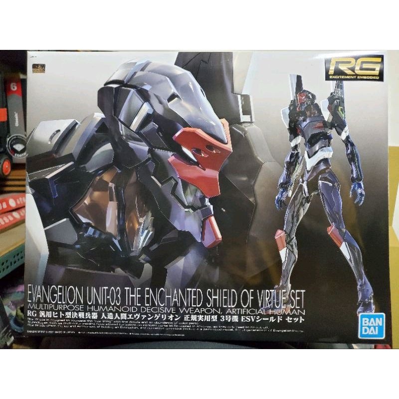 BANDAI RG EVA 3號機 | 蝦皮購物
