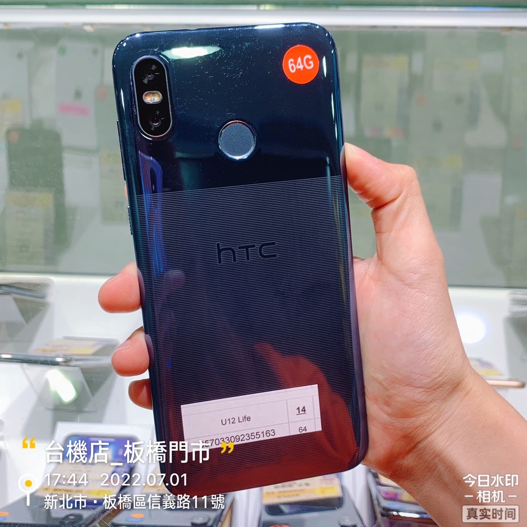 台機店】HTC U12 Life 紫 4G 64G 6吋 宏達電 二手機 台中 板橋 可舊機折抵 | 蝦皮購物