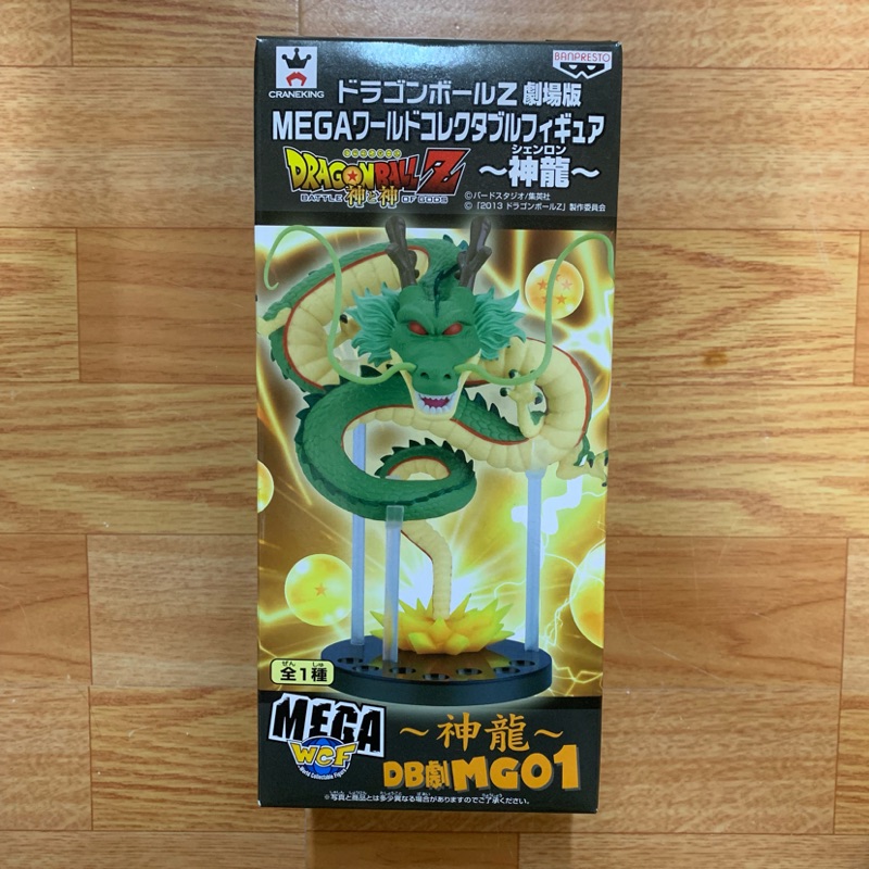 日版 全新未拆 WCF 七龍珠 劇場版 神與神 神龍 DB劇 MG01 MEGA | 蝦皮購物