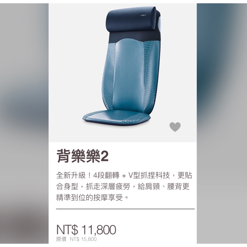 Osim 背樂樂2 os-290 ujolly2 按摩椅 | 蝦皮購物