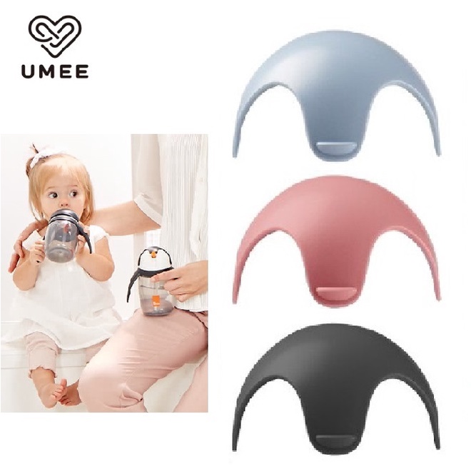 《JC親子嚴選》 Umee 水杯滑蓋 上蓋 滑蓋 企鵝水杯配件 240ml 360ml U-cool優酷 | 蝦皮購物