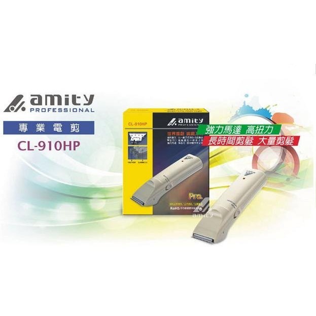 HITACHI 日立 amity CL-910 2023年全面改版為CL-999 型號 電剪推剪 電推 電動理髮器 電剪 | 蝦皮購物