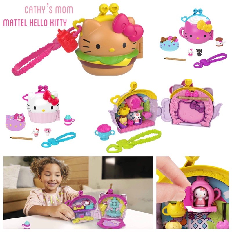 《Cathy’s mom 美國代購》Mattel Hello Kitty吊飾迷你遊戲盒+可用文具+2三麗鷗迷你公仔～現貨 | 蝦皮購物