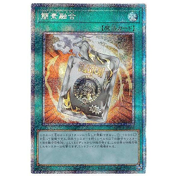 小白熊遊戲王 1105 DAMA-JP066 簡素融合 調理包 泡麵 白鑽 | 蝦皮購物