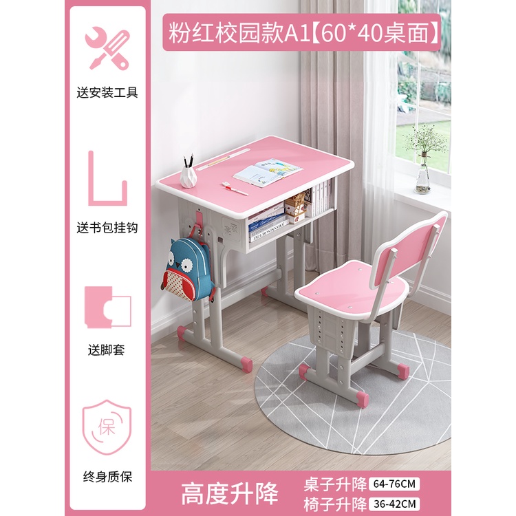 國小課桌椅 課桌椅 學校課桌 教室桌椅套裝 輔導班桌子 家用寫字書桌 兒童桌子 學習桌 HxFY | 蝦皮購物