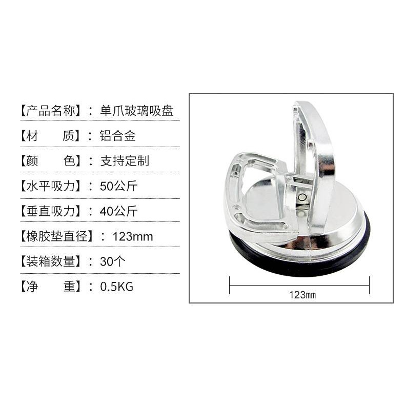 【singcoco】鋁合金 玻璃 單吸盤 橡膠加厚 瓷磚 地板 搬運 拔吸盤 吸提器 | 蝦皮購物