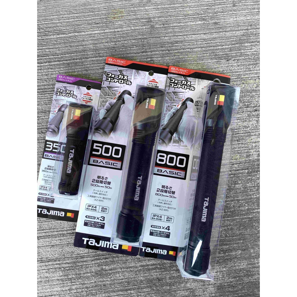 『研磨職人』含發票 田島 LE-H351D/LE-H501D/LE-H801D LED 手電筒 焦距可調 TAJIMA | 蝦皮購物