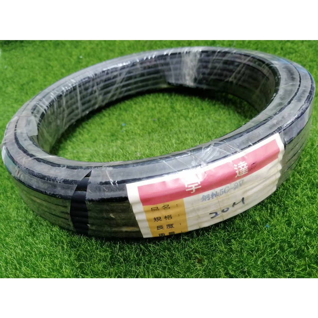 『NG大特賣』宇達 銅軸 5C-2V 20M | 蝦皮購物