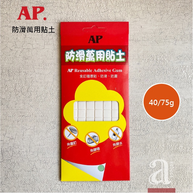 【a.select】AP 防滑萬用貼土 隨意黏 40/75g(白色) | 蝦皮購物