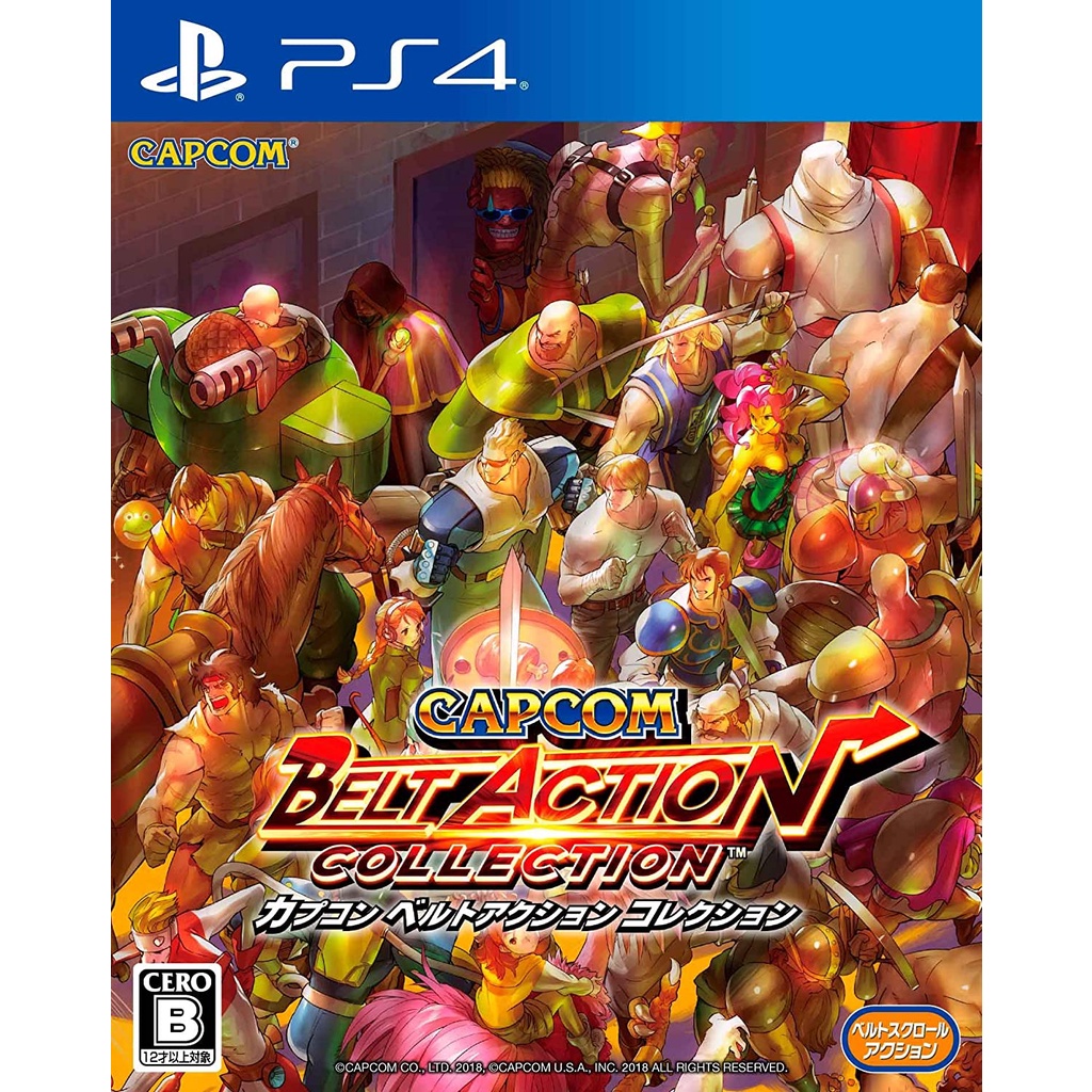 (全新現貨中文字幕)PS4 NS CAPCOM BELT ACTION COLLECTION 純日版 通常版 | 蝦皮購物