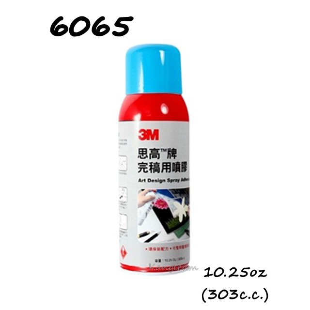 3M 6065 思高牌 完稿用噴膠 暫時性重複撕貼 10.25oz (303c.c.) | 蝦皮購物
