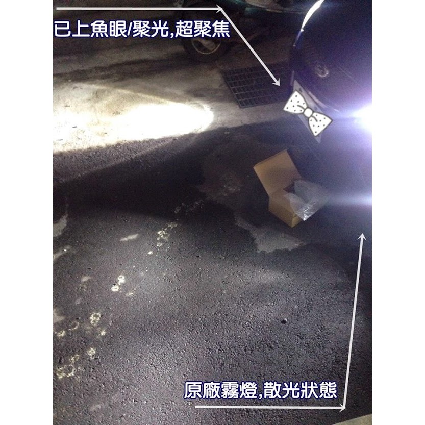 大新竹【阿勇的店】喜美九代/9.5代 專用 霧燈魚眼 投射式魚眼超亮 漂亮切線不刺眼 直上 免改 | 蝦皮購物