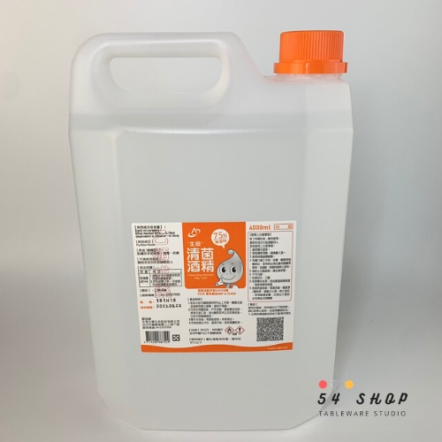 【54SHOP】現貨 生發 75%清菌酒精 乙醇 4000ml (6桶/箱) 無香味 環境消毒 alcohol | 蝦皮購物