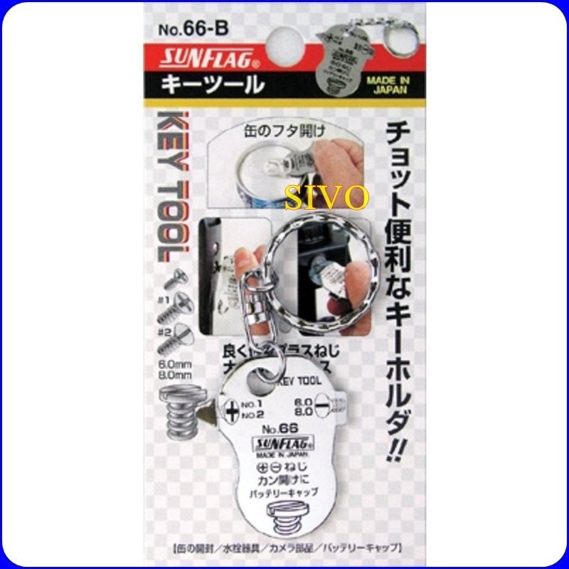 日本新龜 SUNFLAG NO.66-B 468.66B 多功能 鑰匙圈工具 一字/十字 | 蝦皮購物