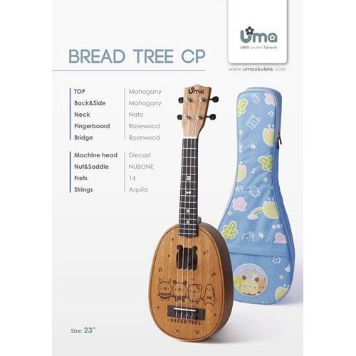 【鳳山名人樂器】台灣 Uma 麵包樹 Bread Tree 聯名款 23吋 Bread Tree-p 鳳梨 烏克麗麗 | 蝦皮購物