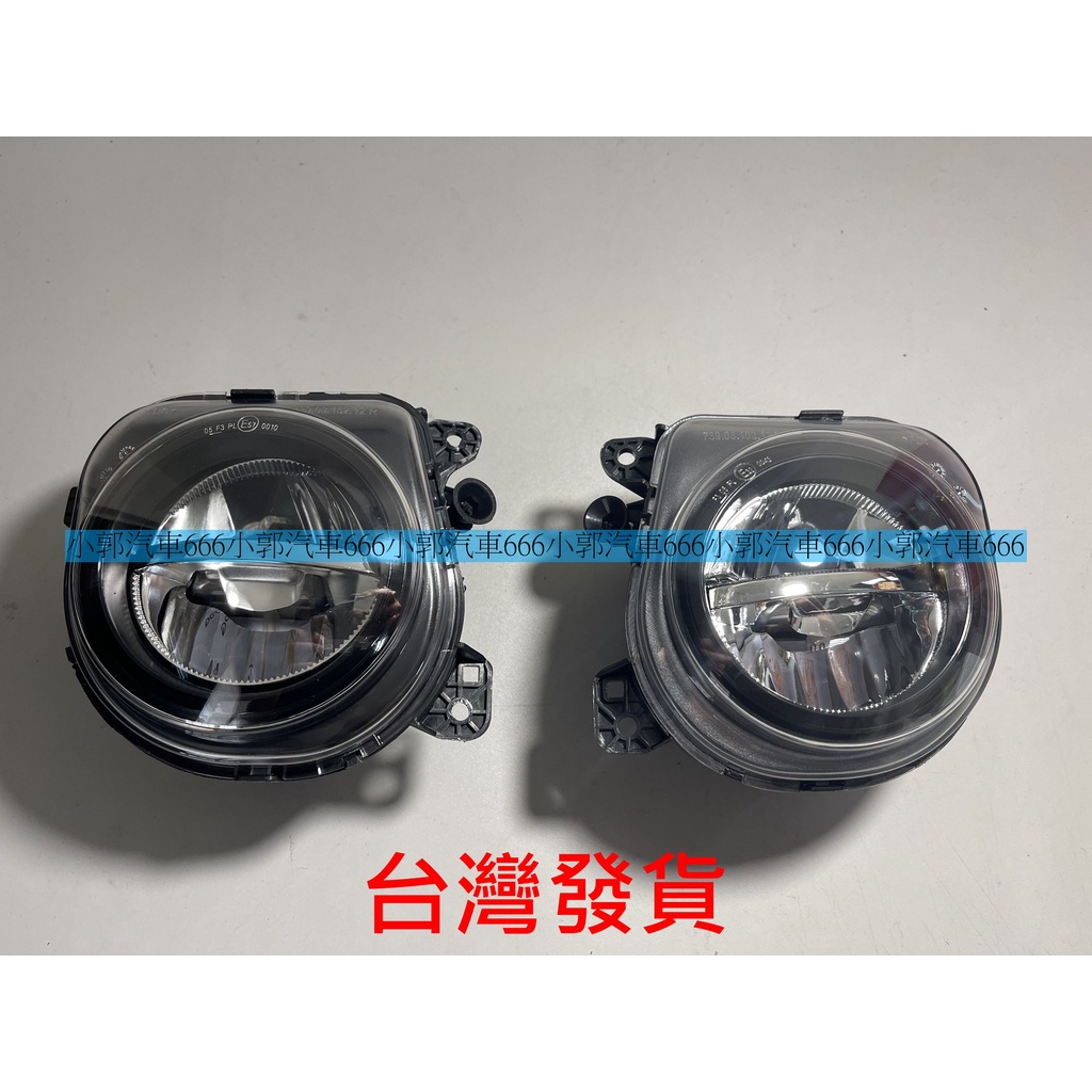 小郭汽車666~BMW 5系 F10 F07 LCI 13-16年 6317 7311 293 左前霧燈 | 蝦皮購物