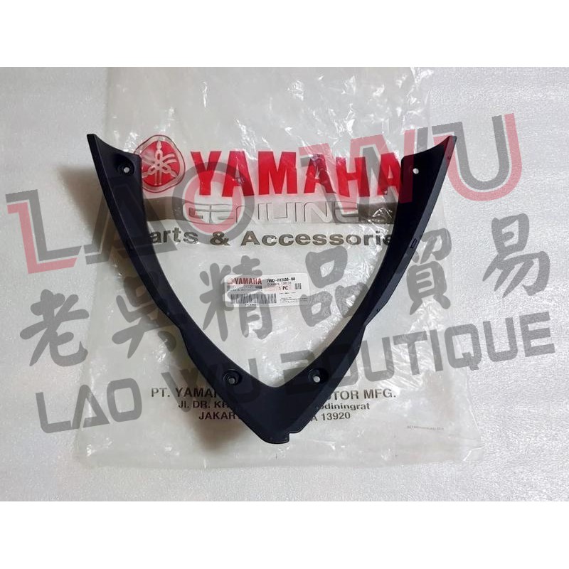 YZF-R3 原廠 下導流 整流罩結合板 1WD-F836M-00 | 蝦皮購物