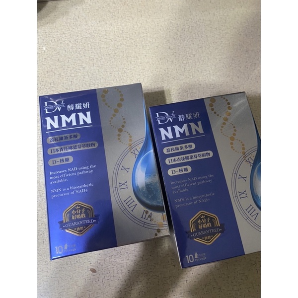 【DV 麗彤生醫】吳淡如推薦-醇耀妍NMN超能飲-EC(經衛福部許可的天然NMN成分) | 蝦皮購物