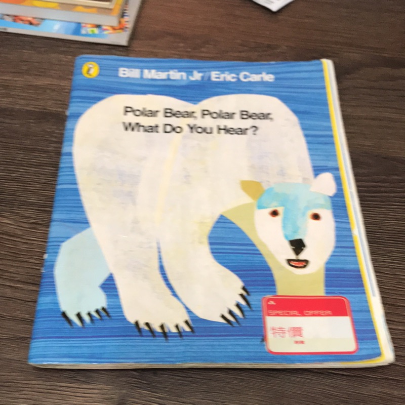 Polar bear, polar bear, what do you hear? Eric carle 廖彩杏推薦 | 蝦皮購物