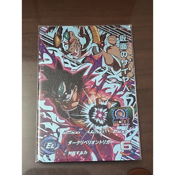 七龍珠英雄 第10彈 正版卡片 CP卡 UMT10-OCP5 假面賽亞人 | 蝦皮購物