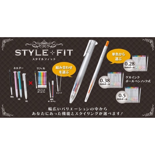 喬大 │ uni-ball 三菱 開心筆 STYLE FIT 替芯 筆芯 UMR-109 SXR-89 | 蝦皮購物