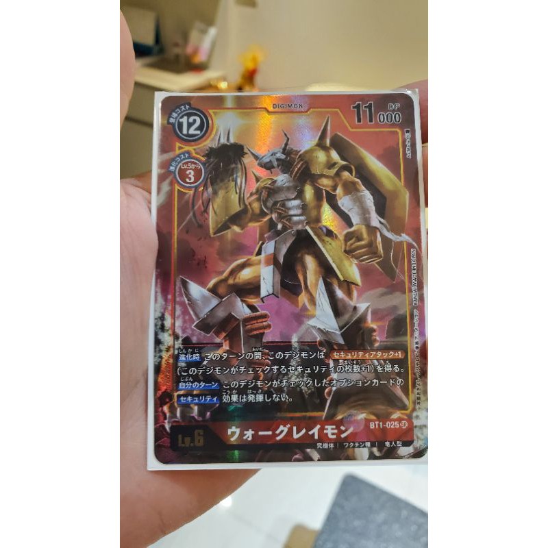 數碼寶貝 日版 DTCG BT1-025 SR 戰鬥暴龍獸 閃卡 （非神聖計畫 怪獸對打機 | 蝦皮購物