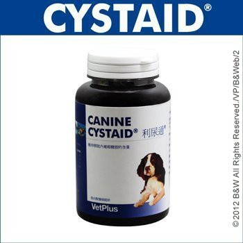 CANINE CYSTAID 利尿通 犬用120粒/瓶 | 蝦皮購物