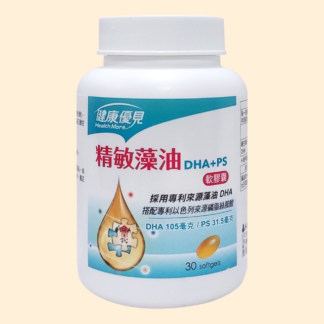 永信健康優見精敏藻油DHA+PS磷脂絲胺酸80元(30粒) 專利來源藻油DHA 思緒靈活 | 蝦皮購物