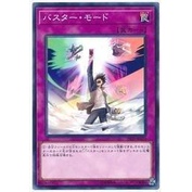 【DCT_緣夢の城】遊戲王 DE03-JP106&CRMS-JP063 爆裂模式 普卡/銀字 90-95分 | 蝦皮購物