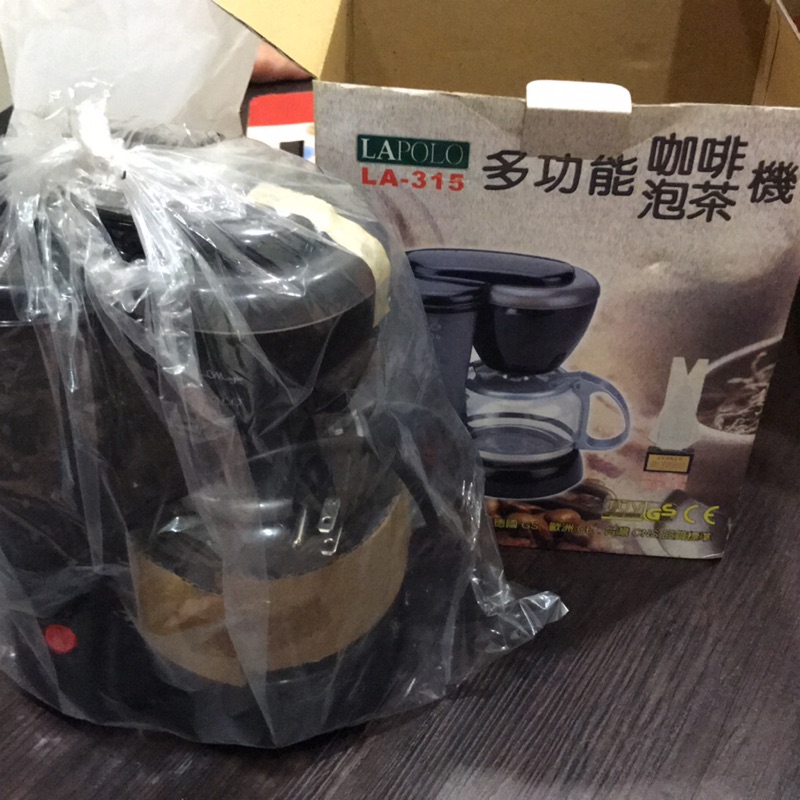 LAPOLO LA-315 多功能 咖啡機/泡茶機 全新未使用。 | 蝦皮購物