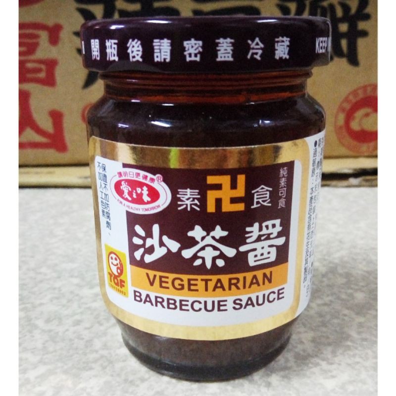 【新現貨】愛之味 沙茶醬 120g 260g 737g 小中大/玻璃 罐裝/火鍋 炒菜 素食/罐裝 | 蝦皮購物