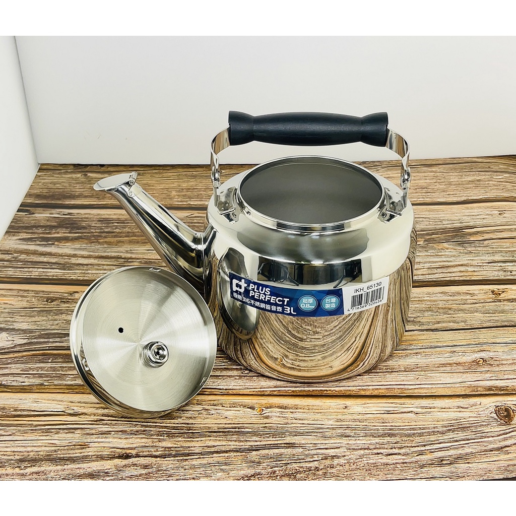 PERFECT 極緻 理想牌笛音壺316不銹鋼 2L 3L 4L 5L 8L 熱水壺 開水壺 煮開水 笛音茶壺 台灣製 | 蝦皮購物