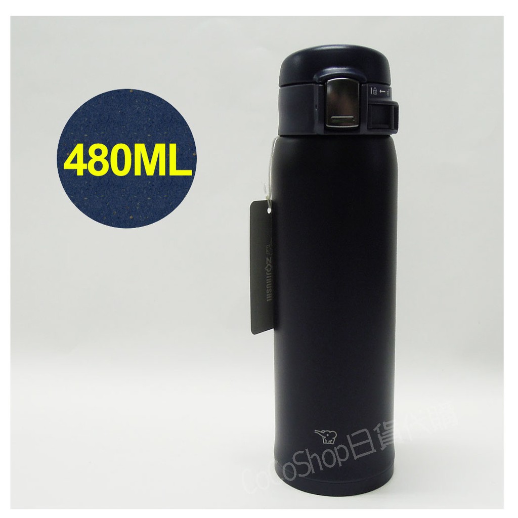 【CoCo日貨代購】日本 象印 ZOJIRUSHI 不鏽鋼超輕彈蓋式真空 保溫杯 (藍黑) SM-SF48 480ml | 蝦皮購物