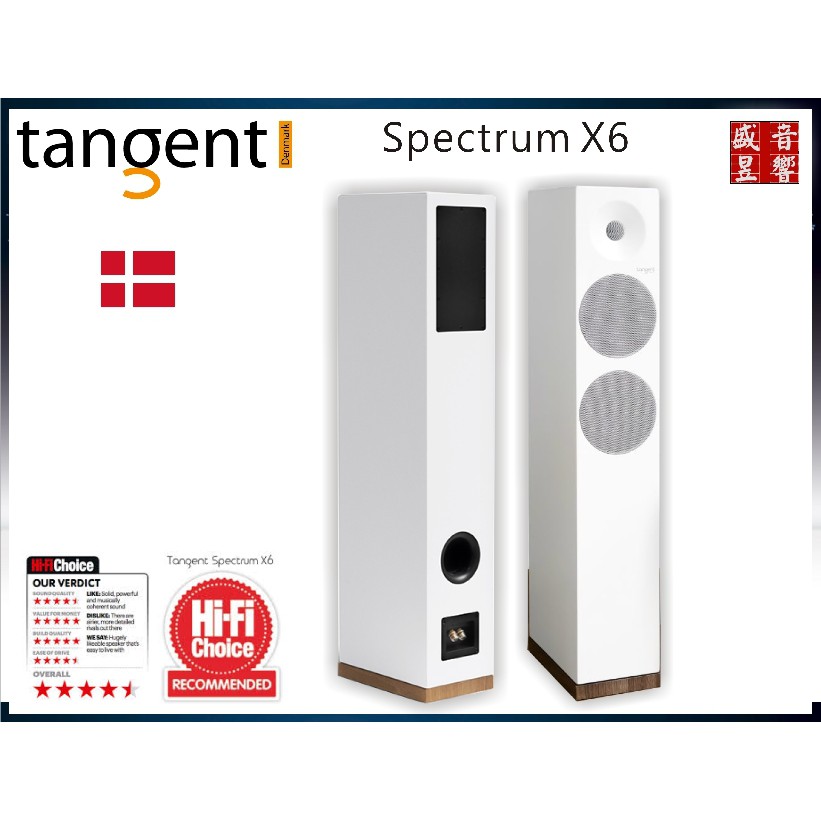 【聊聊可議價】丹麥 Tangent Spectrum X6 主喇叭【公司貨】 | 蝦皮購物