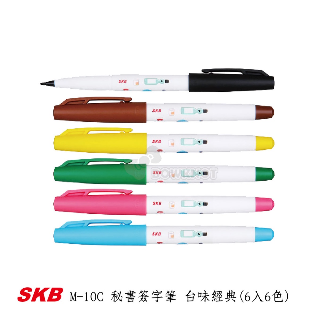 【二加一文具】SKB文創系列 / M-10C 秘書簽字筆 台味經典 6入6色 | 蝦皮購物