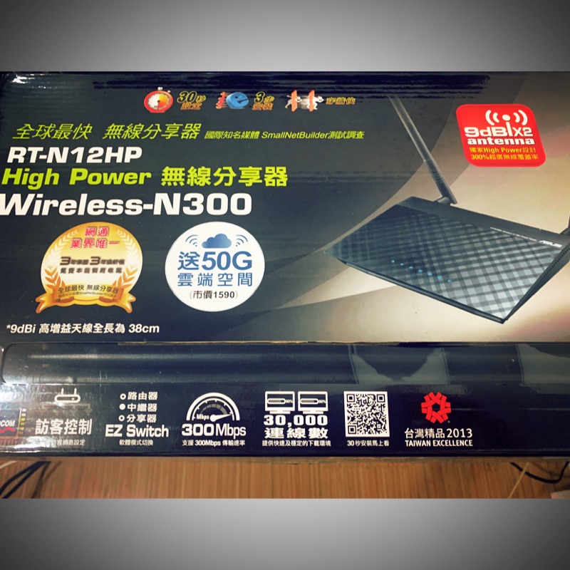 ASUS high power Wirelwsss-N300無線分享器 | 蝦皮購物